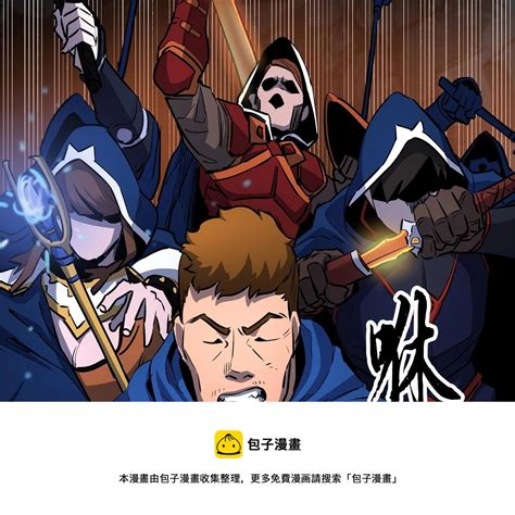 第28話 迎敵！迎敵！35 顛覆武林世界吧！天魔！ 包子漫畫