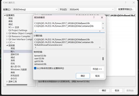 Vs2022qt5142开发vs Qt Tool的使用 Bangzeng 博客园