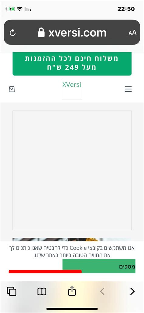 Issues With The Display Of A WordPress Website On Certain Versions Of