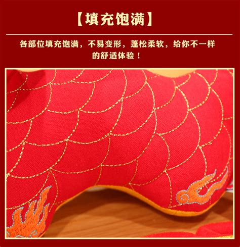 国潮新款龙年吉祥物公仔毛绒玩具2024布艺绣福龙挂件生肖玩偶娃娃 阿里巴巴