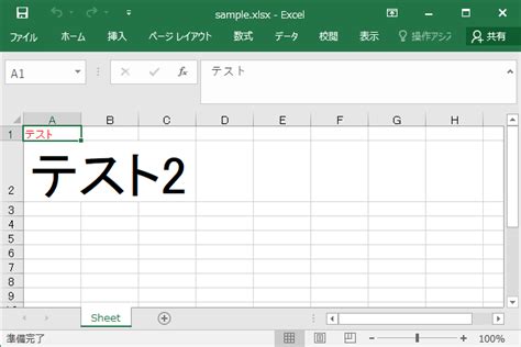 Pythonopenpyxl Excel Log