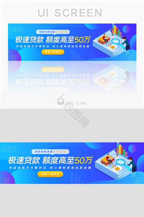 蓝色资金图片 蓝色资金素材免费下载 包图网