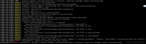 Centos7上部署ceph存储集群以及cephfs的安装centos75 Ceph Csdn博客