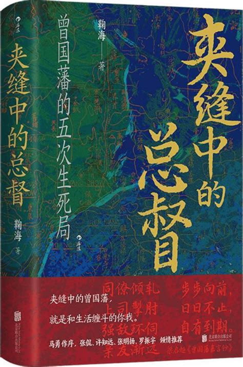 生死结尹学芸文字版 PDF电子书 下载 现代 当代 雅书