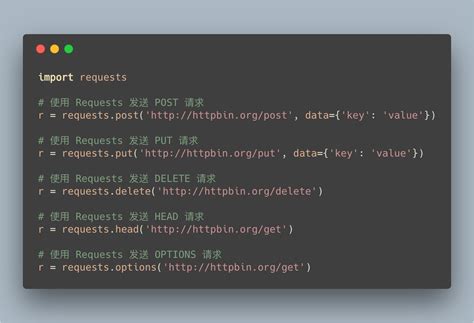 Python3爬虫教程基础篇之二：网络库reqeusts详解（下） 蜻蜓代理