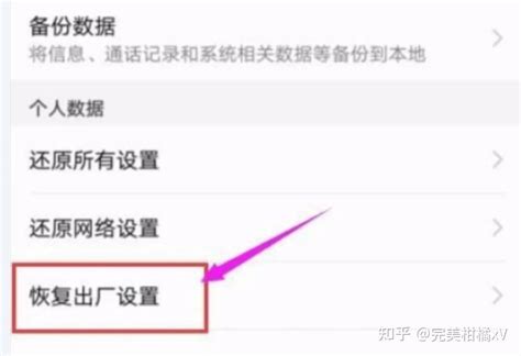 手机每天重启一次是利大于弊还是弊大于利行内人告诉你如何做 知乎