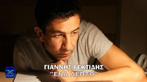 Giánnis Gektídiss Biography And Facts Popnable