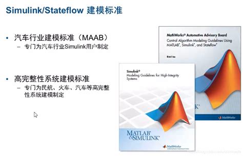 基于模型的嵌入式软件开发基于模型的嵌入式开发 Csdn博客