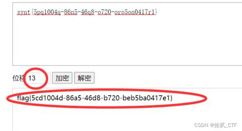 Ctfcrypto【buuctf】看我回旋踢题解synt解密 Csdn博客