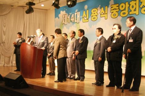 제14대 신용식 중앙회 회장님 취임식 군포시장애인단체총연합회