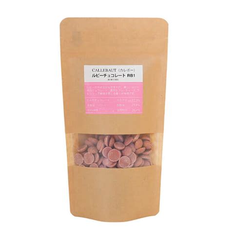 【カレボーcallebaut】ルビーチョコレート【250g】製菓用チョコレート クーベルチュール ミルク ベルギー産