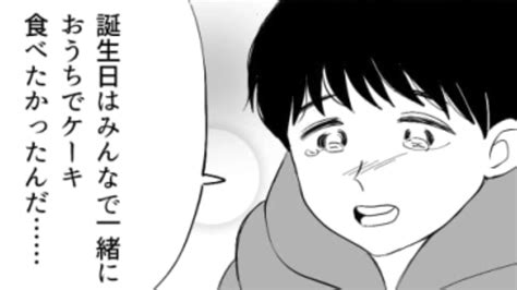 【後編】【カスハラ】売り切れのケーキを作れというお客さん息子さんが有名人だからって関係ないです！ Rayレイ