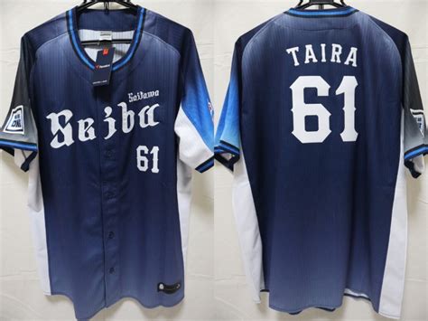2023 Saitama Seibu Lions Jersey Away Taira 61 Japan Baseball Jersey