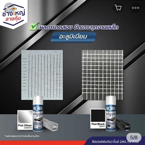 พิชิตโลหะกิจ เหล็ก แสตนเลส ประปา พีวีซี อุปกรณ์ช่าง หลังสวนชุมพร Lang