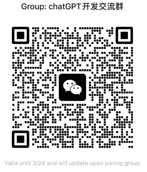Api Issue Autumnwhj Chatgpt Wechat Github