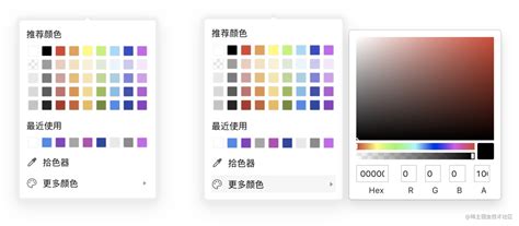 Github Alanyfcolor Selector React Color Selector