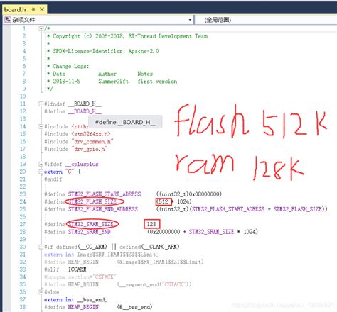 使用stm32f407vet6移植rt thread github源码（基于rtt官方keil移植教程） rtthread github csdn博客