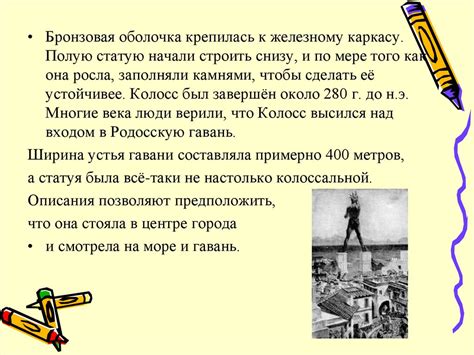 изо 8 класс - презентация онлайн