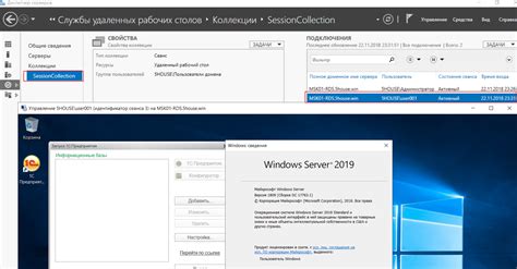Удаленный стол на Windows 11