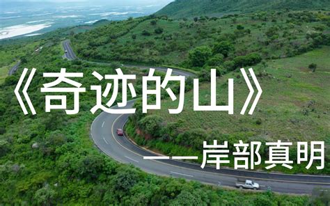 【有谱】水星吉他弹唱分享——田震《干杯朋友》 Bili16790970344 吉他 哔哩哔哩视频