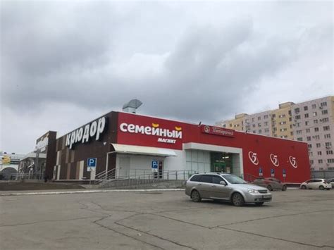 Пятёрочка, супермаркет, 1-й Новый пер., 20, Таганрог — Яндекс Карты