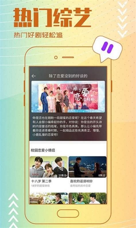 猪蜜蜜app下载 猪蜜蜜最新版下载v1 0 1 安卓版 9663安卓网