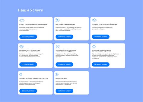 Битрикс 24 :: Behance