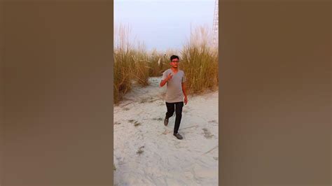 কাশবনে গিয়ে Youtube