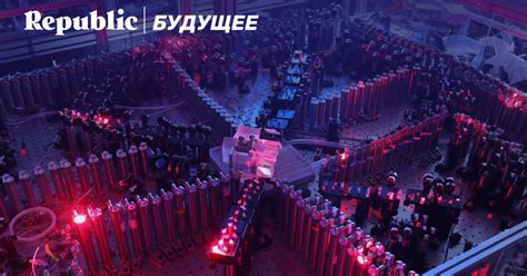 Город на кубитах Как квантовые технологии меняют жизнь Будущее