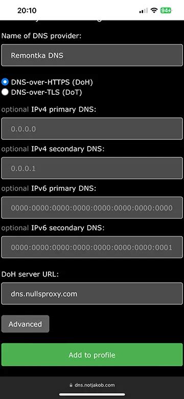 Как изменить DNS сервер на iPhone РЕМОНТКА