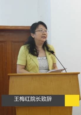 人文学院举办2013级新生开学典礼 北京中医药大学新闻网