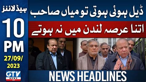 PM Headlines Nawaz Ki Wapsi Deal Hoi Ya Nahi GTV News YouTube