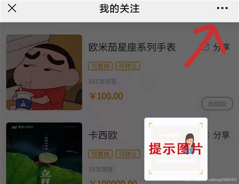 Html5 分享微信标题 H5分享功能jacksky的技术博客51cto博客