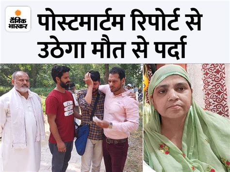 Son Accuses Maternal Uncle Of Poisoning His Mother For Property Police