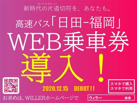 Web