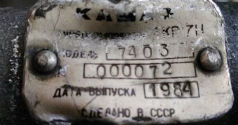 Купить Турбокомпрессор ткр7н камаз СССР в Москве по цене: 4 700 ...
