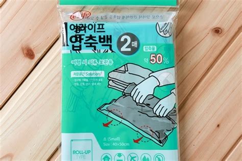 옷커버·압축팩 2p 지퍼형 압축백 이불압축팩 옷정리소 오늘의집 쇼핑