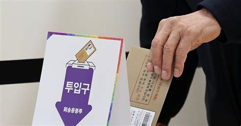 재보선 사전투표율 898 영광 4306 가장 높아