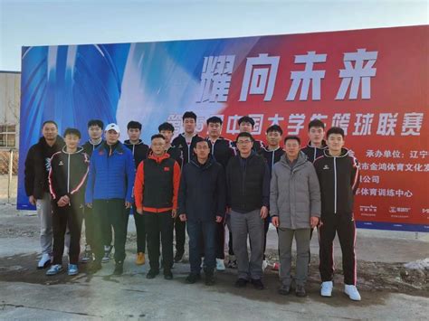 我校高水平男、女篮队双获第25届中国大学生篮球联赛（cubal）辽宁赛区冠军 大连理工大学新闻网