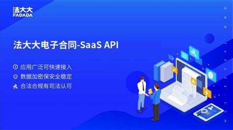 金蝶云苍穹应用市场 管理软件 Saas软件 软件商城 企业上云 企业应用 开放平台 Erp Ebc Api 金蝶云