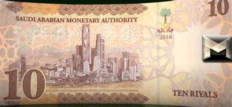 1000 ريال سعودي بكم مصري ماركتنا