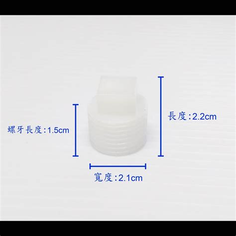 Pvc Biggo