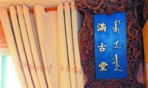 清朝灭亡已经一百多年了，以前的皇室后裔，现在过得怎么样？后裔皇室爱新觉罗新浪新闻