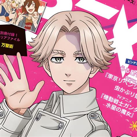 Inui Seishu Anime Tokyo Anime Guys