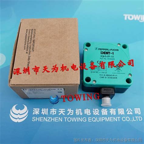 德国p F倍加福rfid 读 写设备 Iqh1 Fp V1 德国p F倍加福 Rfid 中国工控网