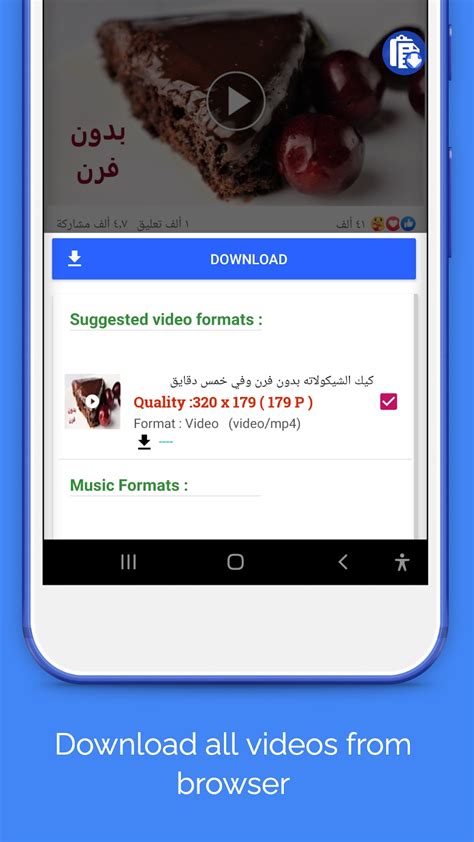Video Downloader For Fb For Android Download