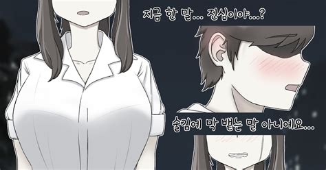 Lastorigin 대학 조교 콘챠 여덟번째 Cyandigo쪽빛가막새のマンガ 漫画 コンスタンツァs2 콘스탄챠s2