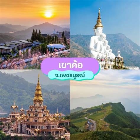 🌧️แนะนำ 8 ที่เที่ยวภาคเหนือหน้าฝน☔️เตรียมแพลนเปิดทริปไปฮีลใจกัน💓 แกล