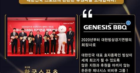 대한체육회 9일 한국스포츠메세나 시상7개 기업 선정