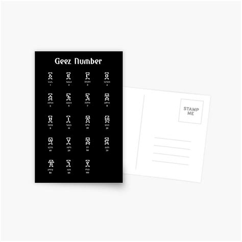 Ethiopian Geez Numbers Printable Art Poster For Sale By Nahom